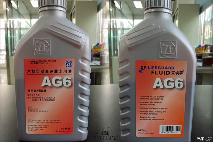 【图】机油送检122篇-采埃孚AG6 AF6与宝马原厂ATF_机油论坛_汽车之家论坛