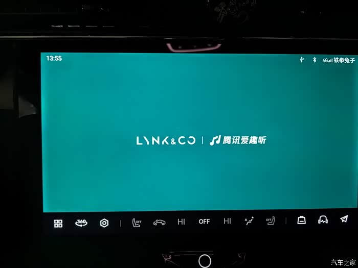 【图】领克05的820A车机升级至753版本后使用感受_领克05论坛_汽车之家论坛