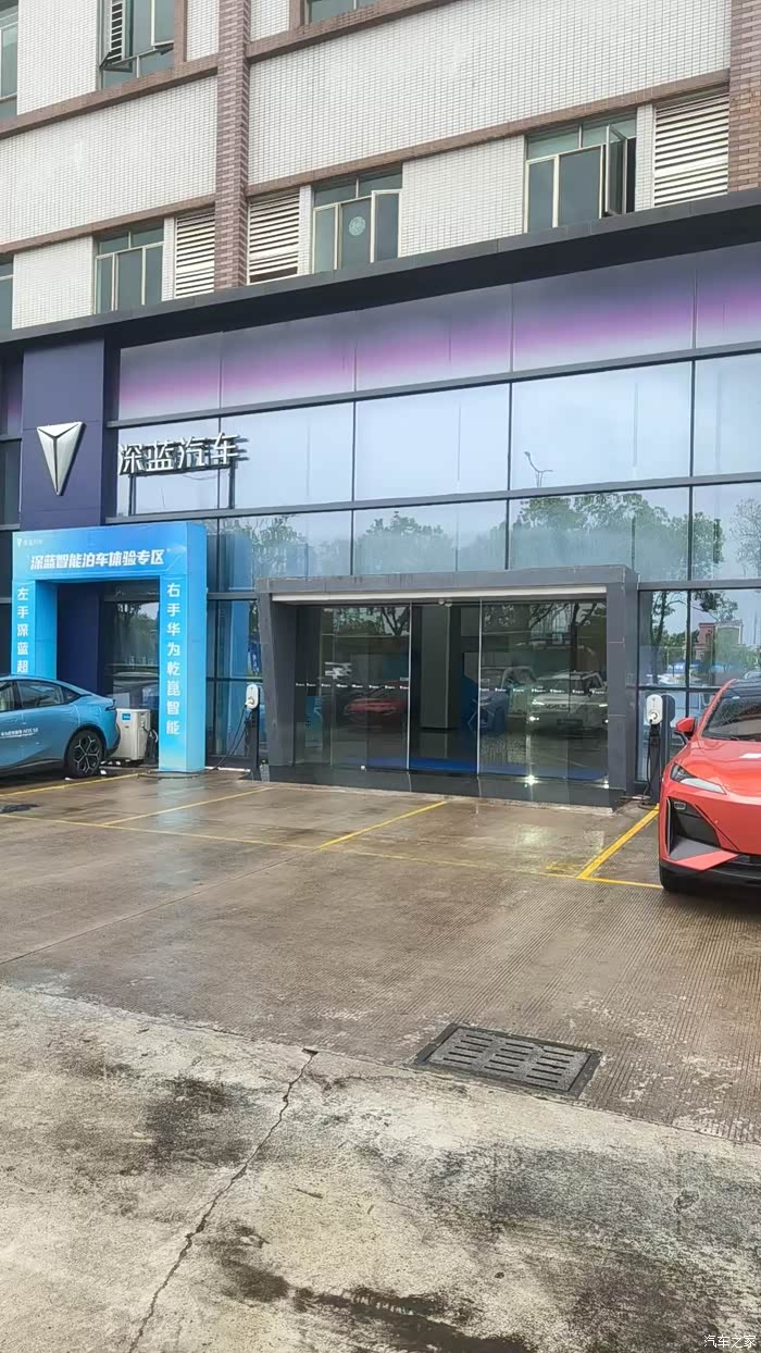 【图】我的新车深蓝G318_深蓝G318论坛_汽车之家论坛