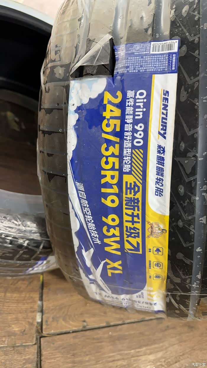 【图】奔驰c260l改A45amg原车轮毂。_奔驰C级论坛_汽车之家论坛