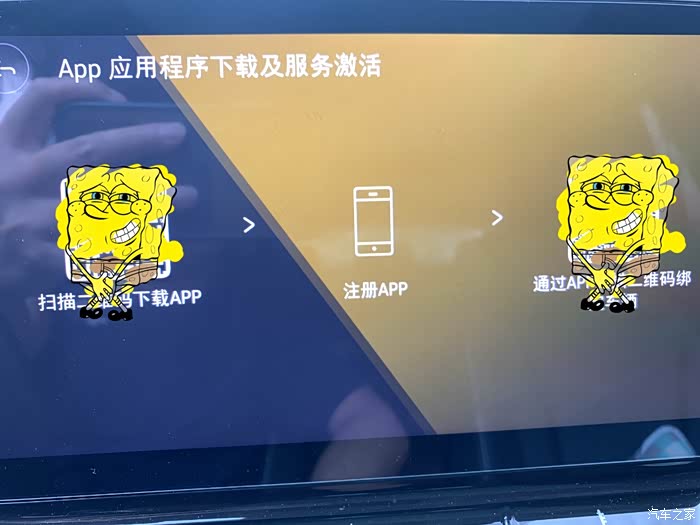 【图】【威斯理i】2819/2820/2914/2930/2949/MEB/ID刷机升级那些事儿_ID.6 X论坛_汽车之家论坛