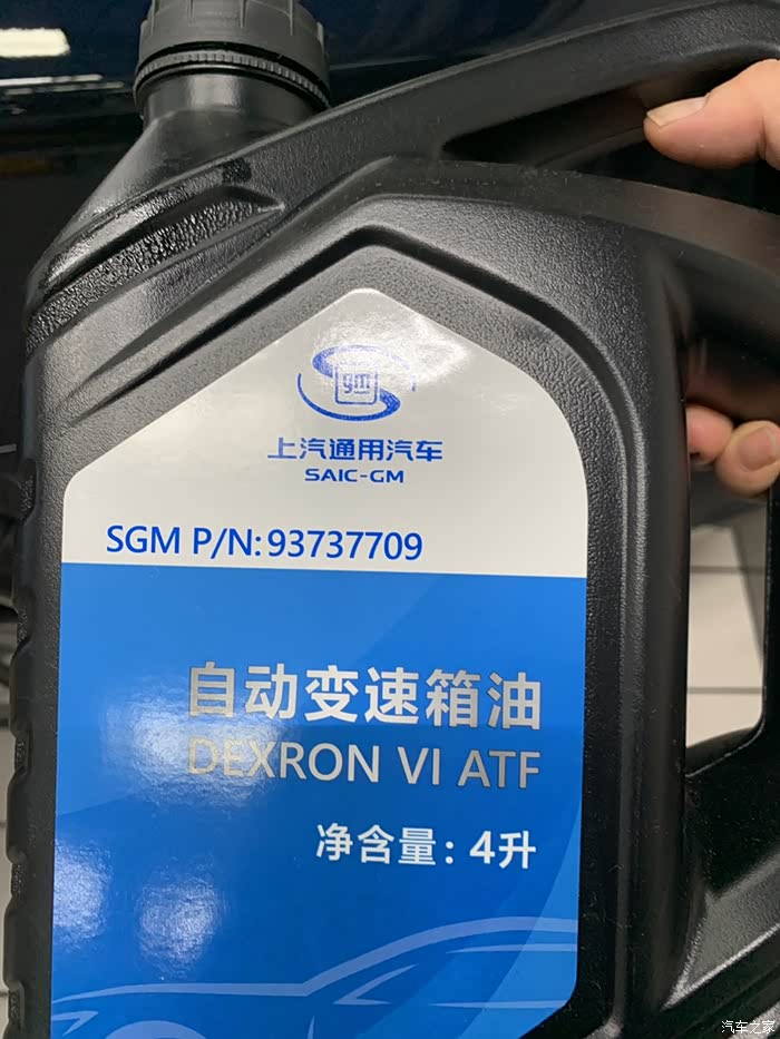 【图】2020款重力更换9AT变速箱油（第一次更换）_君越论坛_汽车之家论坛