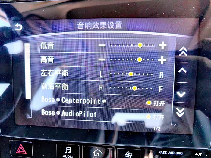 【图】全网最全QX50 Bose 音响介绍_英菲尼迪QX50论坛_汽车之家论坛