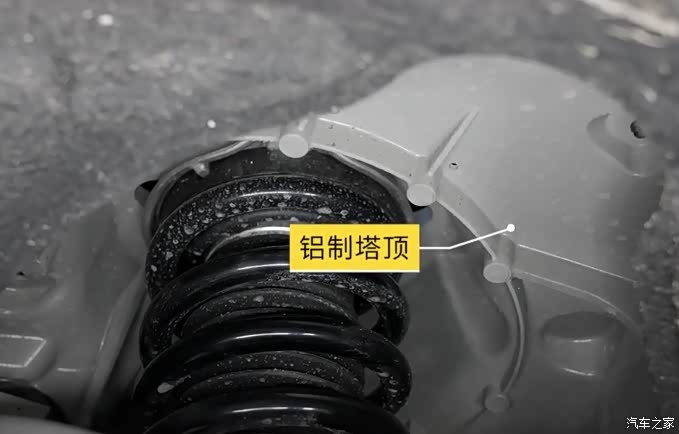 【图】零跑c11增程底盘解析_零跑C11论坛_汽车之家论坛