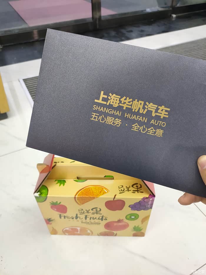 【图】比亚迪秦PLUS DMi 55公里旗舰版提车记_秦PLUS论坛_汽车之家论坛