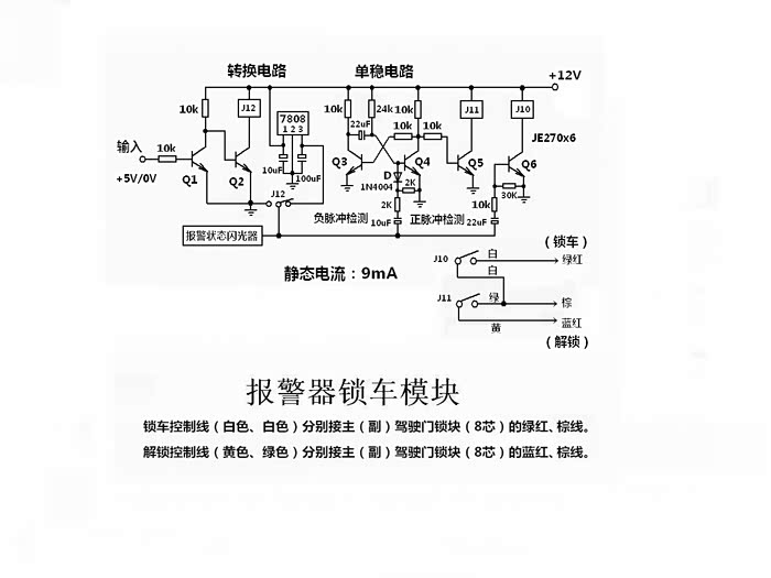 【图】经典领驭尾灯创意改装_帕萨特论坛_汽车之家论坛