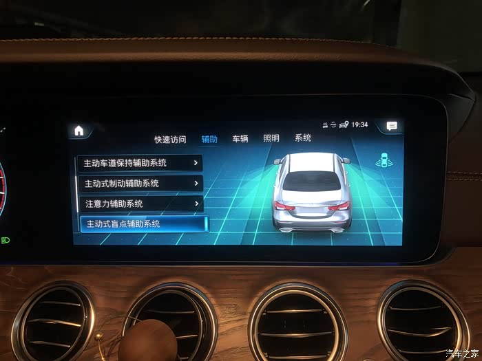 【图】奔驰E300L豪华型升级23P驾驶辅助系统系统，从此跑高速变得很轻松_奔驰E级论坛_汽车之家论坛