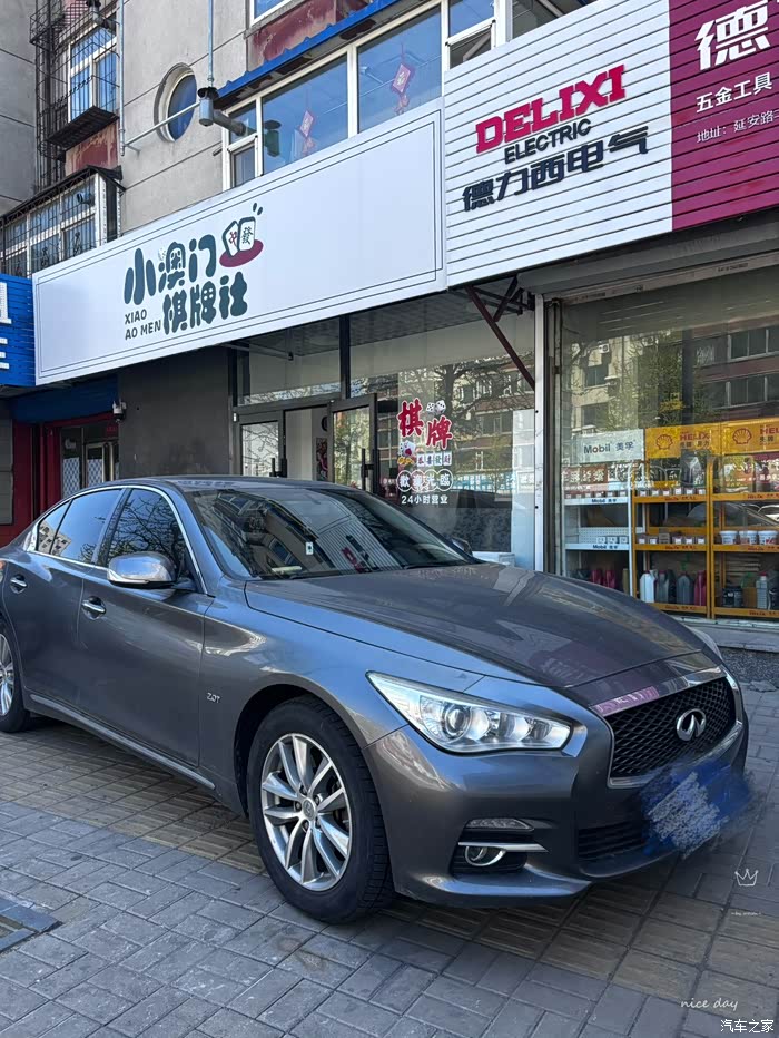 【图】开着我的Q50L错峰出行西安_英菲尼迪Q50/Q50L论坛_汽车之家论坛