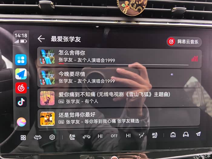 【图】领克05的820A车机升级至753版本后使用感受_领克05论坛_汽车之家论坛