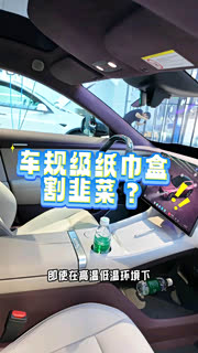 【小米SU7论坛】小米SU7车友会_小米SU7车友圈_汽车之家