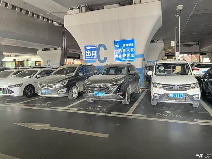 【图】停车场的75P颜值依旧那么高_长安CS75 PLUS论坛_汽车之家论坛