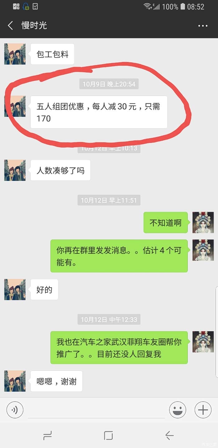 【图】慢时光，改奔驰车钥匙。坑坑坑。_菲翔论坛_汽车之家论坛