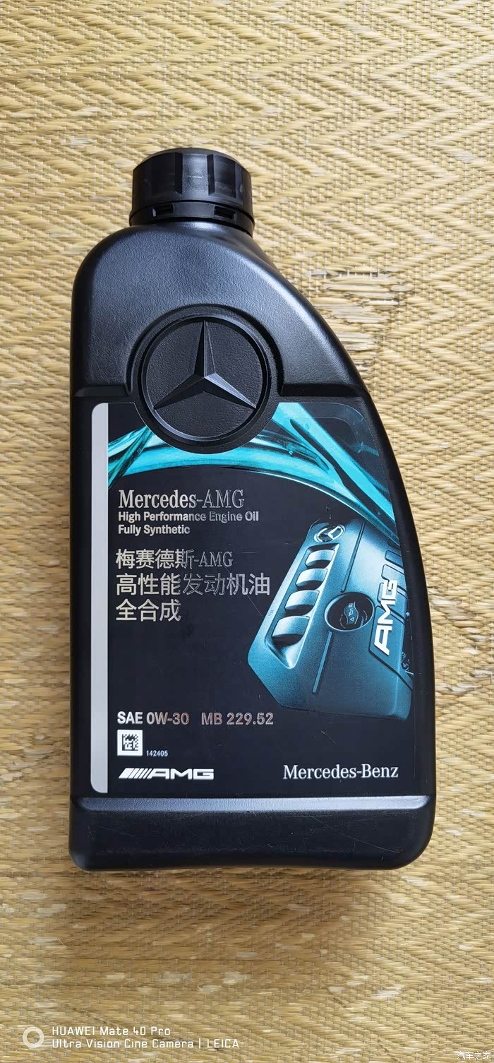 【图】关于20款奔驰E300L发动机M264机油选择_机油论坛_汽车之家论坛