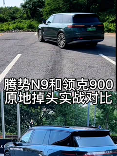 【腾势N9论坛】腾势N9车友会_腾势N9车友圈_汽车之家