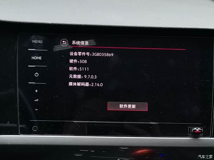 【图】天宝869、869A、德赛西威869、869A 德赛西威280 对比_宝来论坛_汽车之家论坛