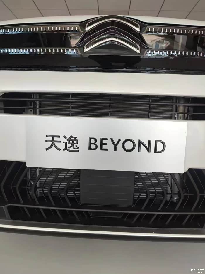 【图】天逸beyond亮点_天逸 C5 AIRCROSS论坛_汽车之家论坛