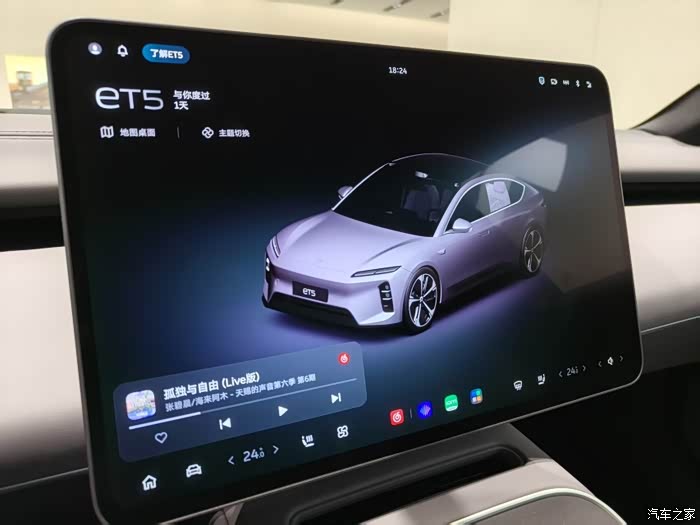 【图】试驾25款ET5T！_蔚来ET5T论坛_汽车之家论坛