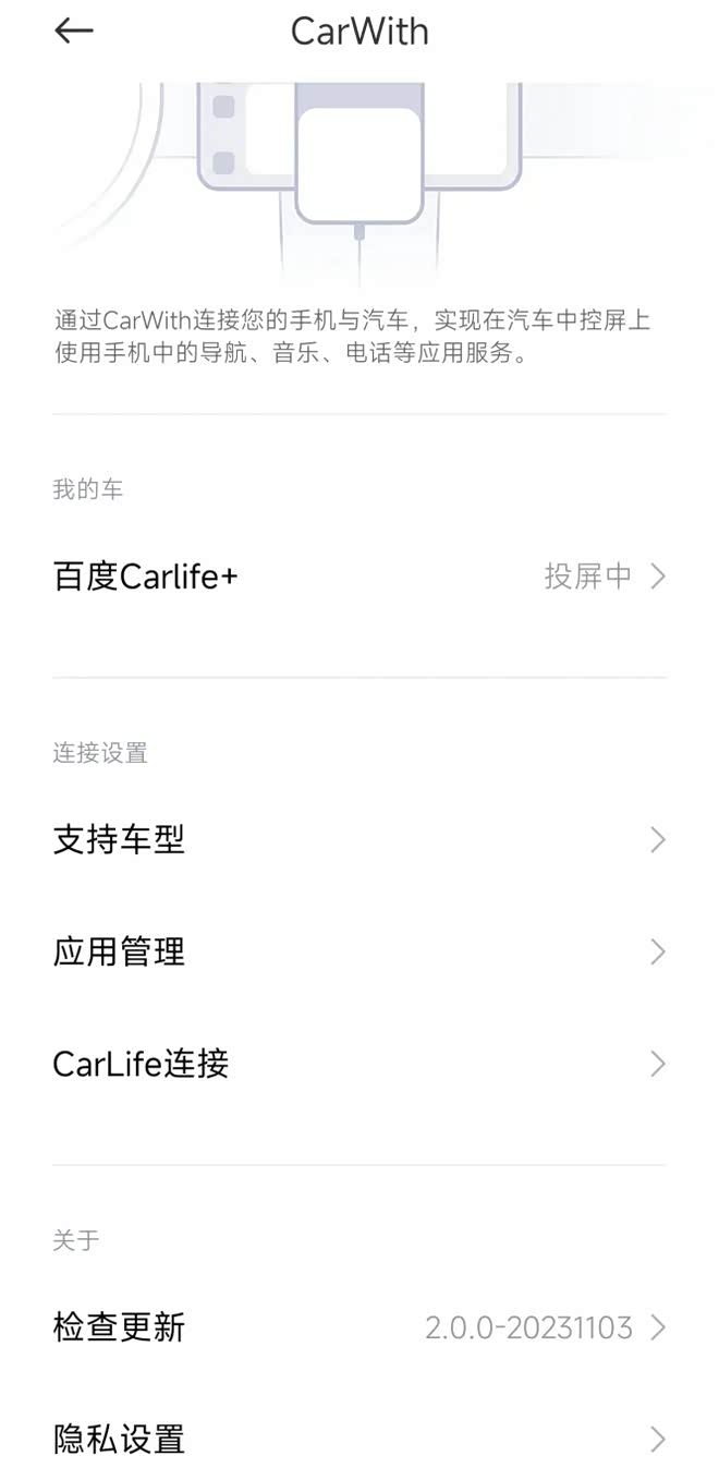 【图】#分享你最近的养车经历. 当ID4X遇上小米Carwith_ID.4 X论坛_汽车之家论坛