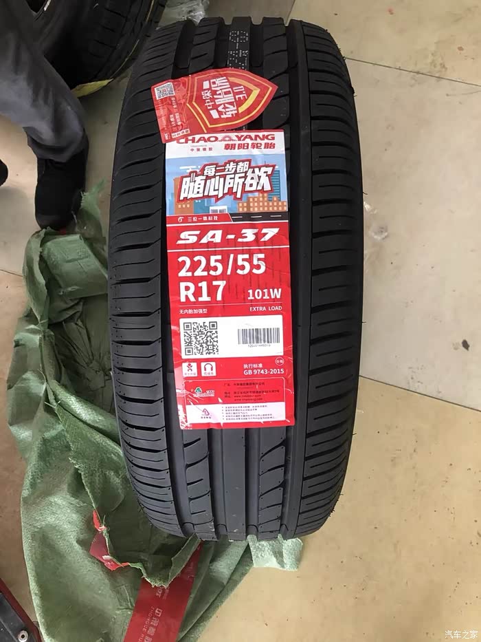 【图】朝阳A107,SA37哪个好,好运怎样_机油论坛_汽车之家论坛