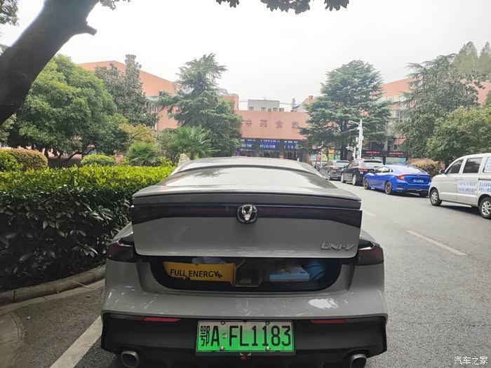 【图】演出《大宋东京梦华》，UINV-IDD引领美好_长安UNI-V 智电iDD论坛_汽车之家论坛