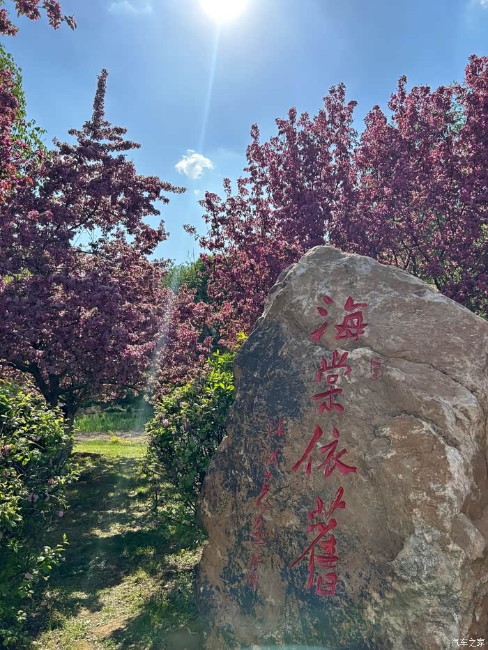 【图】五一沈阳世博园自驾游，与奥迪A7L共赴自然之约_自驾游论坛_汽车之家论坛