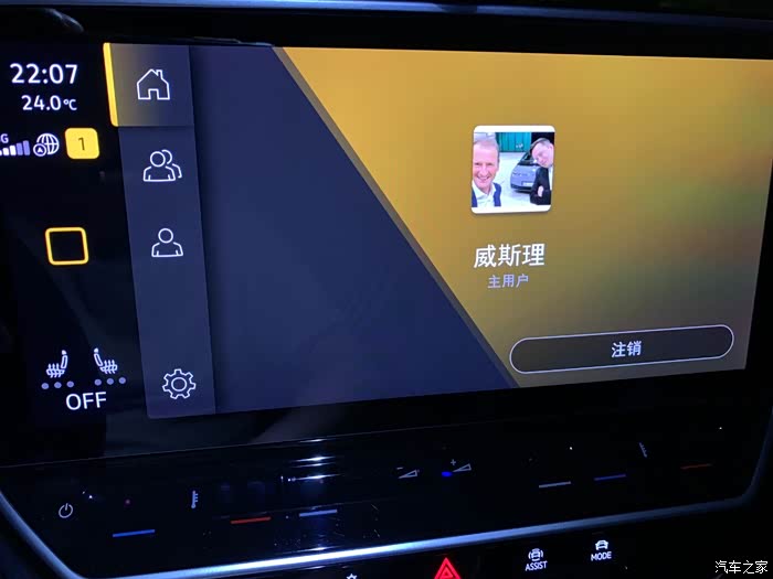 【图】【威斯理i】2819/2820/2914/2930/2949/MEB/ID刷机升级那些事儿_ID.6 X论坛_汽车之家论坛