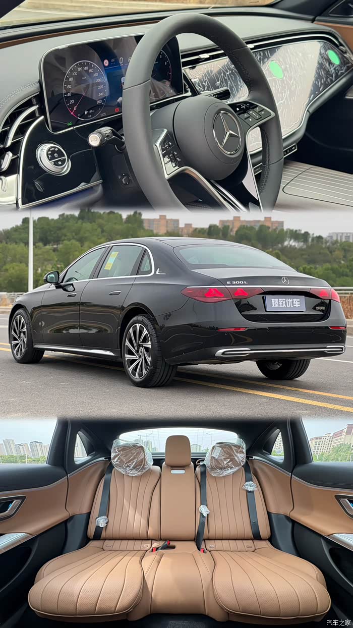 【图】两台20多公里25款奔驰E300L豪华_奔驰E级论坛_汽车之家论坛