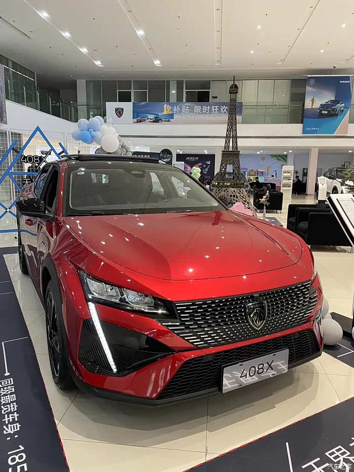 【图】508L车主六一沌口提红魅力_标致408X论坛_汽车之家论坛