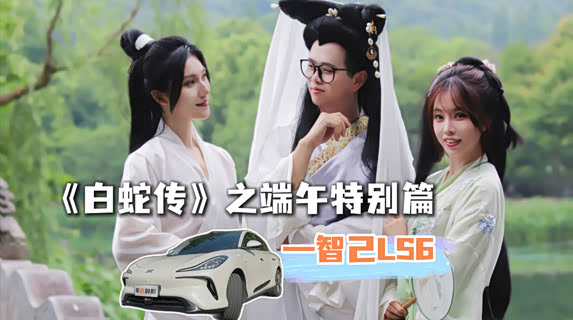 【智己LS6论坛】智己LS6车友会_智己LS6车友圈_汽车之家