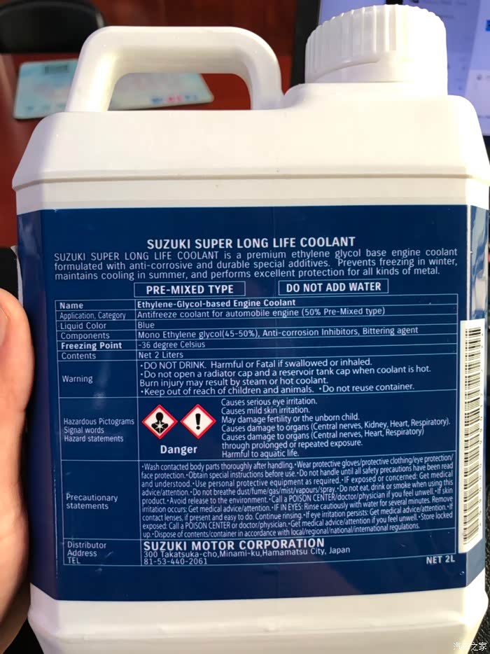 【图】原厂长效蓝防冻液用LEC -II -35度替代_超级维特拉论坛_汽车之家论坛