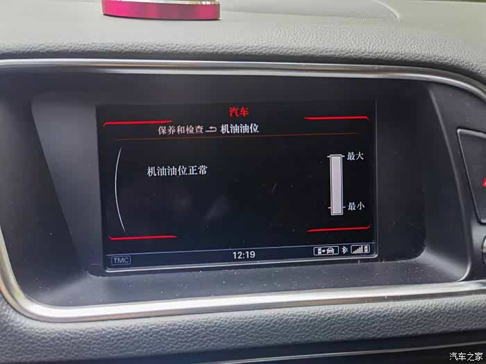 【图】使用T6538修复活塞环卡滞导致的烧机油问题的记录（持续更新_奥迪Q5/Q5L论坛_汽车之家论坛