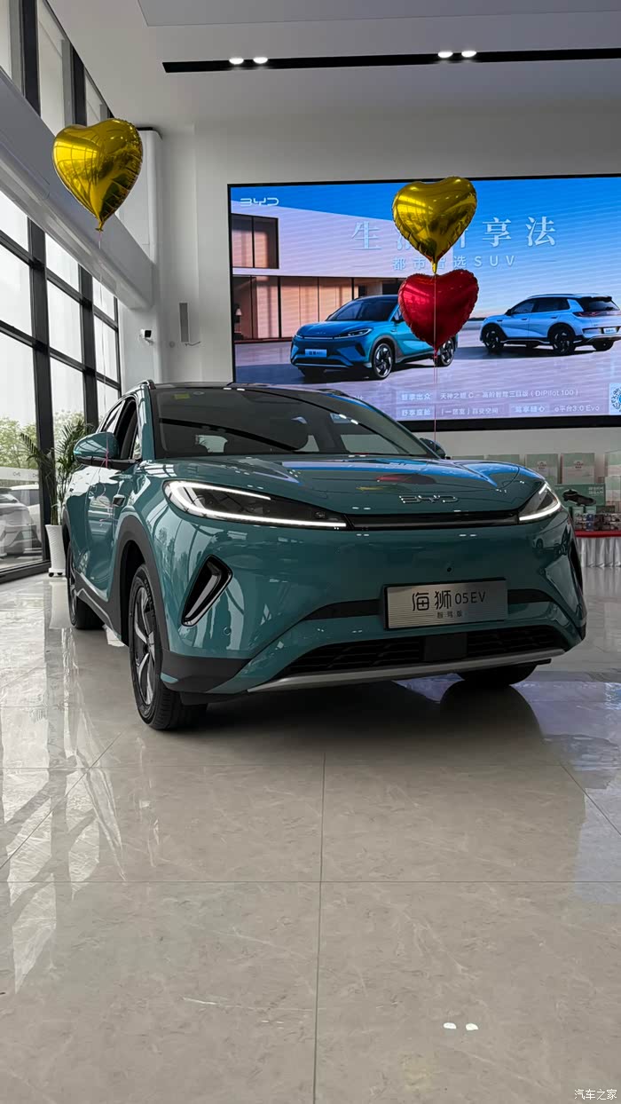 【图】提车一个月啦，分享下海狮05EV的用车体验！ 颜值吸睛 延续_海狮05 EV论坛_汽车之家论坛