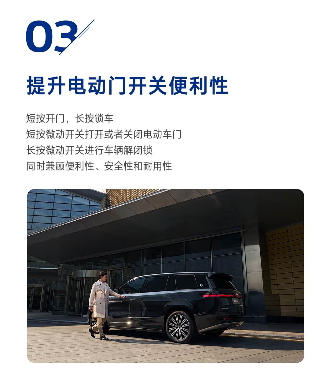 【图】腾势 N9 驾控 OTA 再进化！五大功能解锁安全与便捷新体_腾势N9论坛_汽车之家论坛