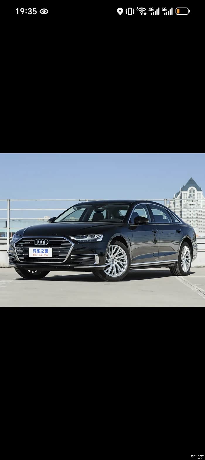 【图】收一台21或者22，23，的奥迪a8l_奥迪A8论坛_汽车之家论坛