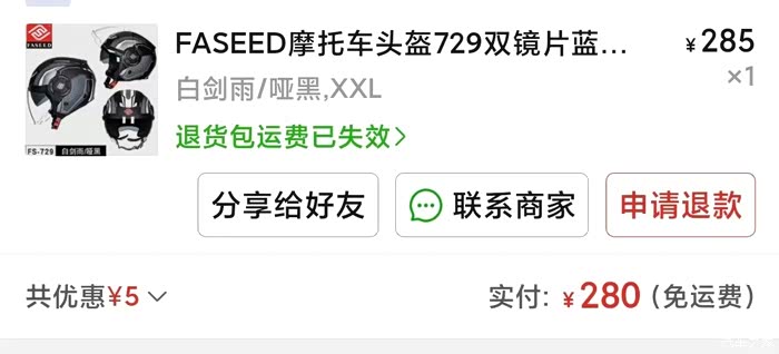 【图】豪爵AFR125 2023款1160公里实测，市区代步的新手们强烈推荐_摩托车论坛_汽车之家论坛