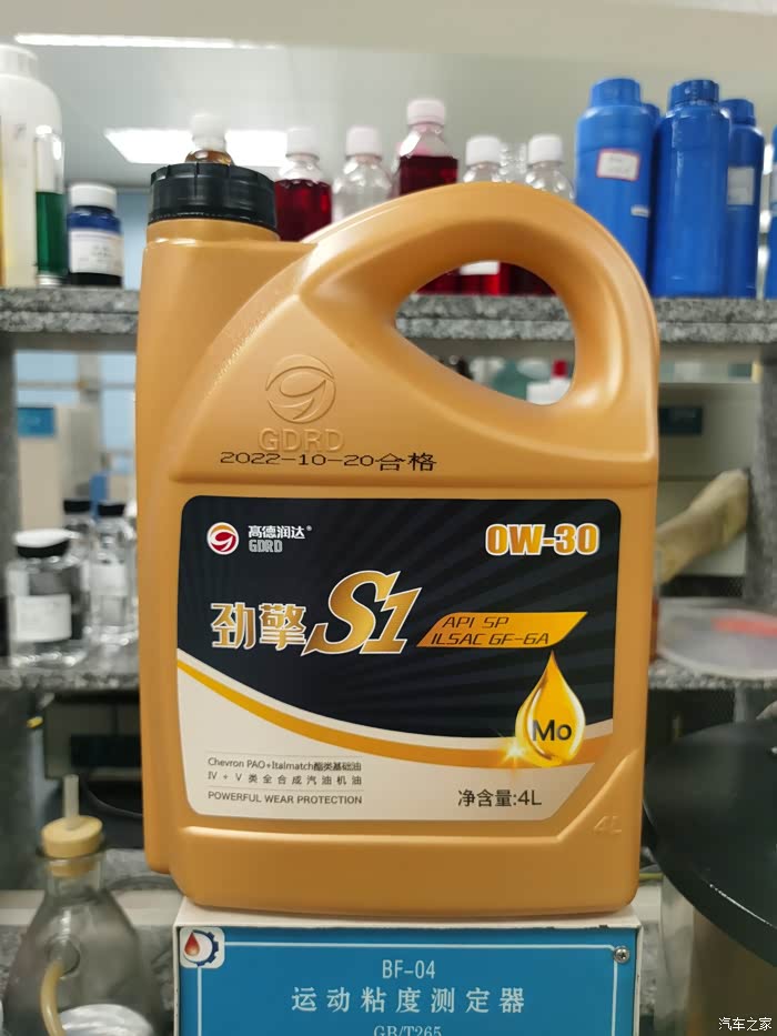 【图】机油送检第429篇-高德润达劲擎S1 0W-30 SP_机油论坛_汽车之家论坛