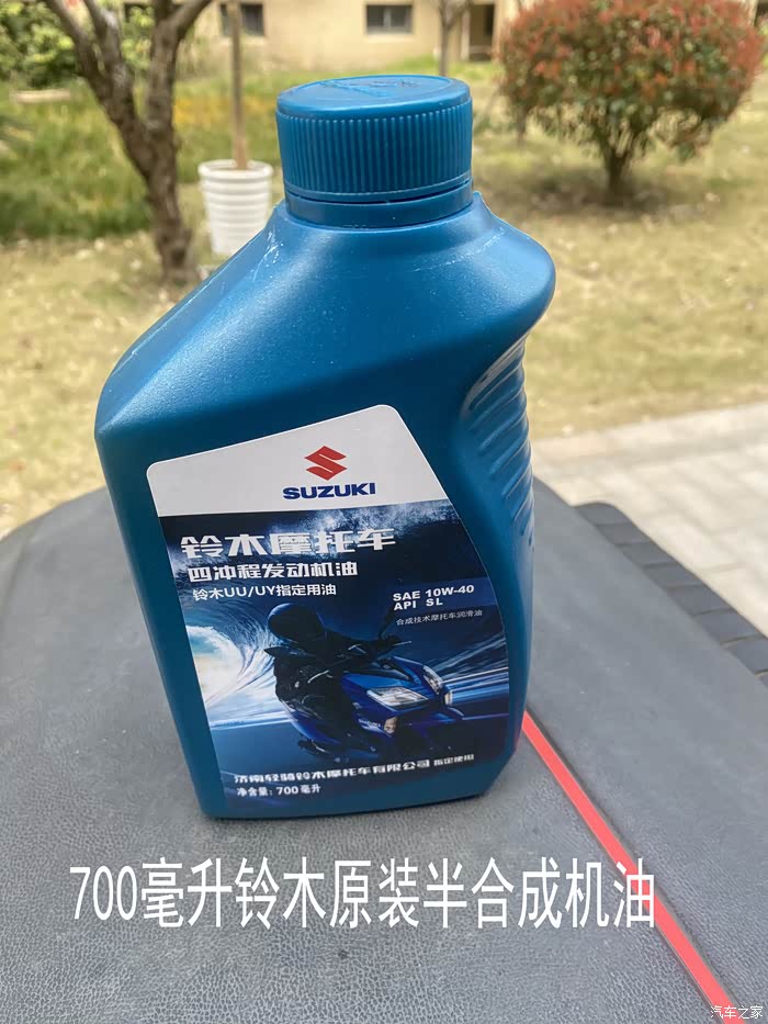【图】铃木UY125小保养（换机油）_摩托车论坛_汽车之家论坛