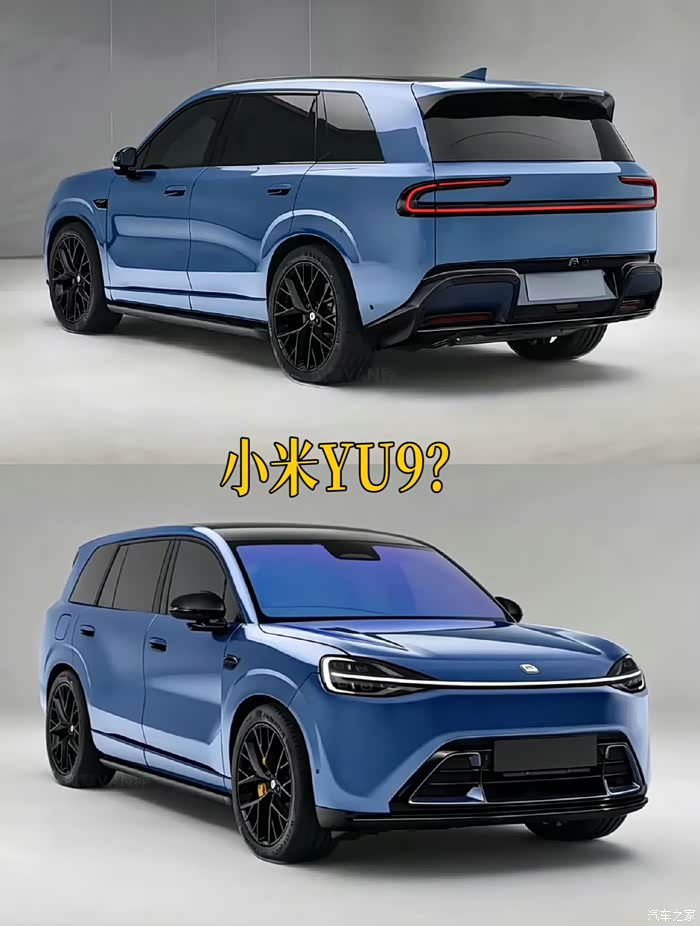 【图】小米YU9曝光了？ 关键词 1、全尺寸SUV 2、增程？ 3_常德论坛_汽车之家论坛
