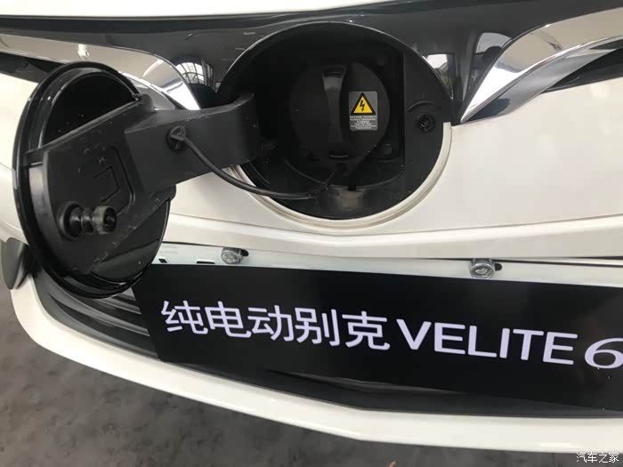 【图】velite6试乘体验_微蓝6论坛_汽车之家论坛