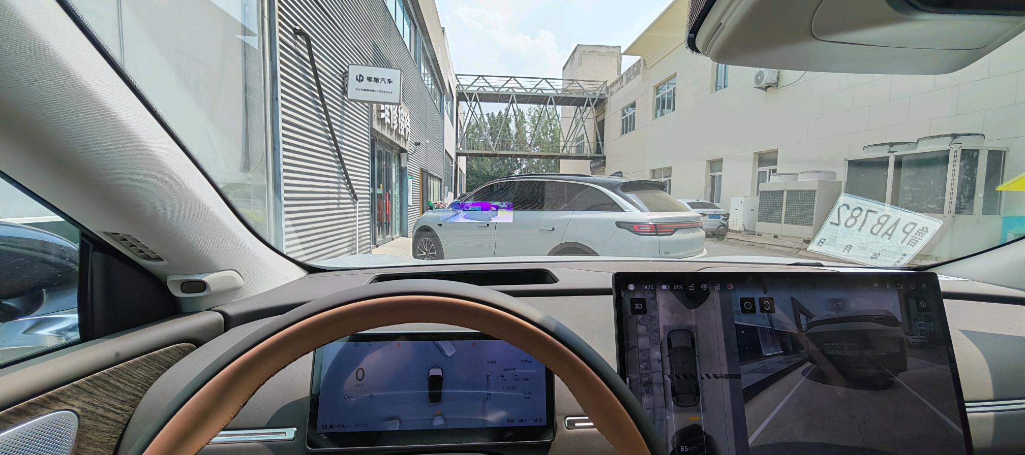 【图】新款C11，AR-HUD真强_零跑C11论坛_汽车之家论坛