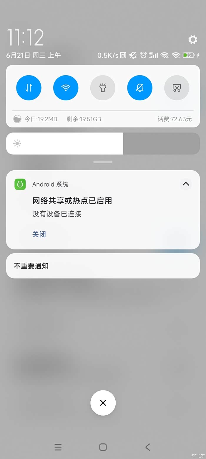 【图】#用车宝典#朗逸安卓手机如何实现无线carlife_朗逸论坛_汽车之家论坛