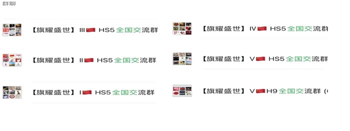 【图】#百万荣耀 荣耀车主故事# 首批红旗HS5用车体验及个人故事分享_红旗HS5论坛_汽车之家论坛