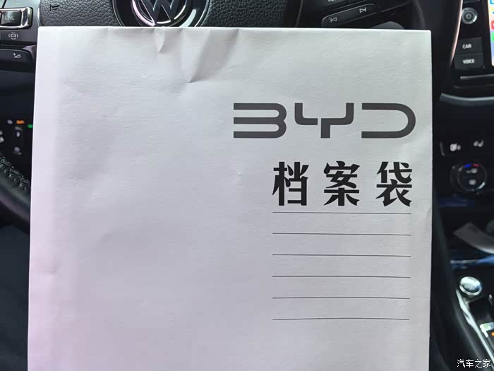 【图】25款带智驾 海狮07ev智航610 落地15.3_海狮07 EV论坛_汽车之家论坛