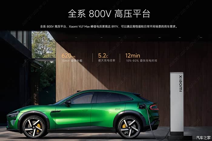 【图】【提前开箱尝鲜~】——纯血燃油版小米YU7提车记~！_小米YU7论坛_汽车之家论坛