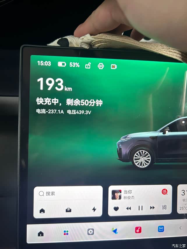 【图】五一领跑b10自驾体验_零跑B10论坛_汽车之家论坛