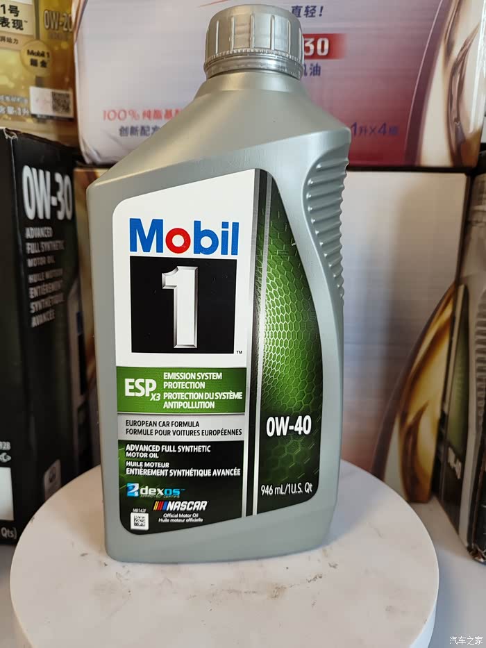 【图】美孚 ESP 0W30已经不值得了_机油论坛_汽车之家论坛