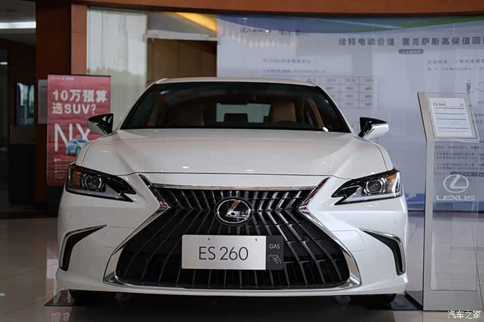 【图】「我与ES的故事」试驾运动不失优雅-雷克萨斯ES260！_雷克萨斯ES论坛_汽车之家论坛