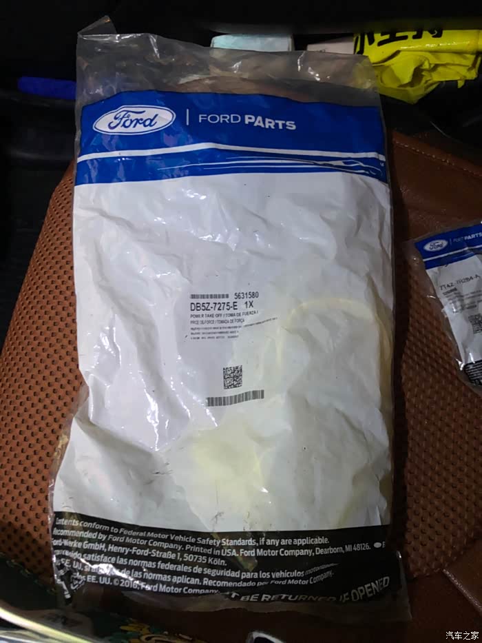 【图】15万公里更换半轴油封，下悬臂大胶套，顶胶轴承，左后减震器_探险者(进口)论坛_汽车之家论坛