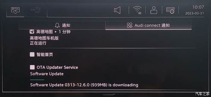 【图】3385/CL33/H26/0153 升级3801/CL37H26/0313成功（多图）_奥迪Q5/Q5L论坛_汽车之家论坛