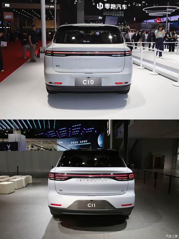 【图】纠结C11还是C10_零跑C11论坛_汽车之家论坛